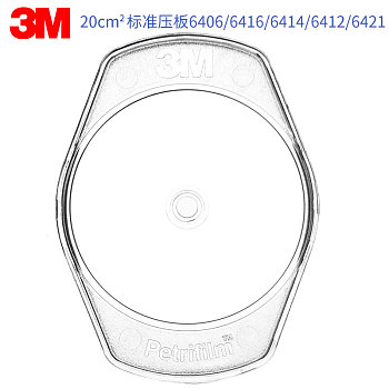 3M 测试片压板/涂布器,椭圆20cm2标准压板6406/6416/6414/6412/6421；圆形 6479/6477/6491/6537 ...