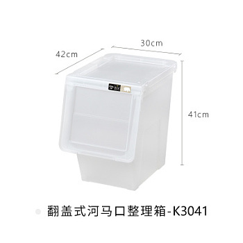 Tenma/天马 前开式河马口收纳箱,K3041-实验室用品商城