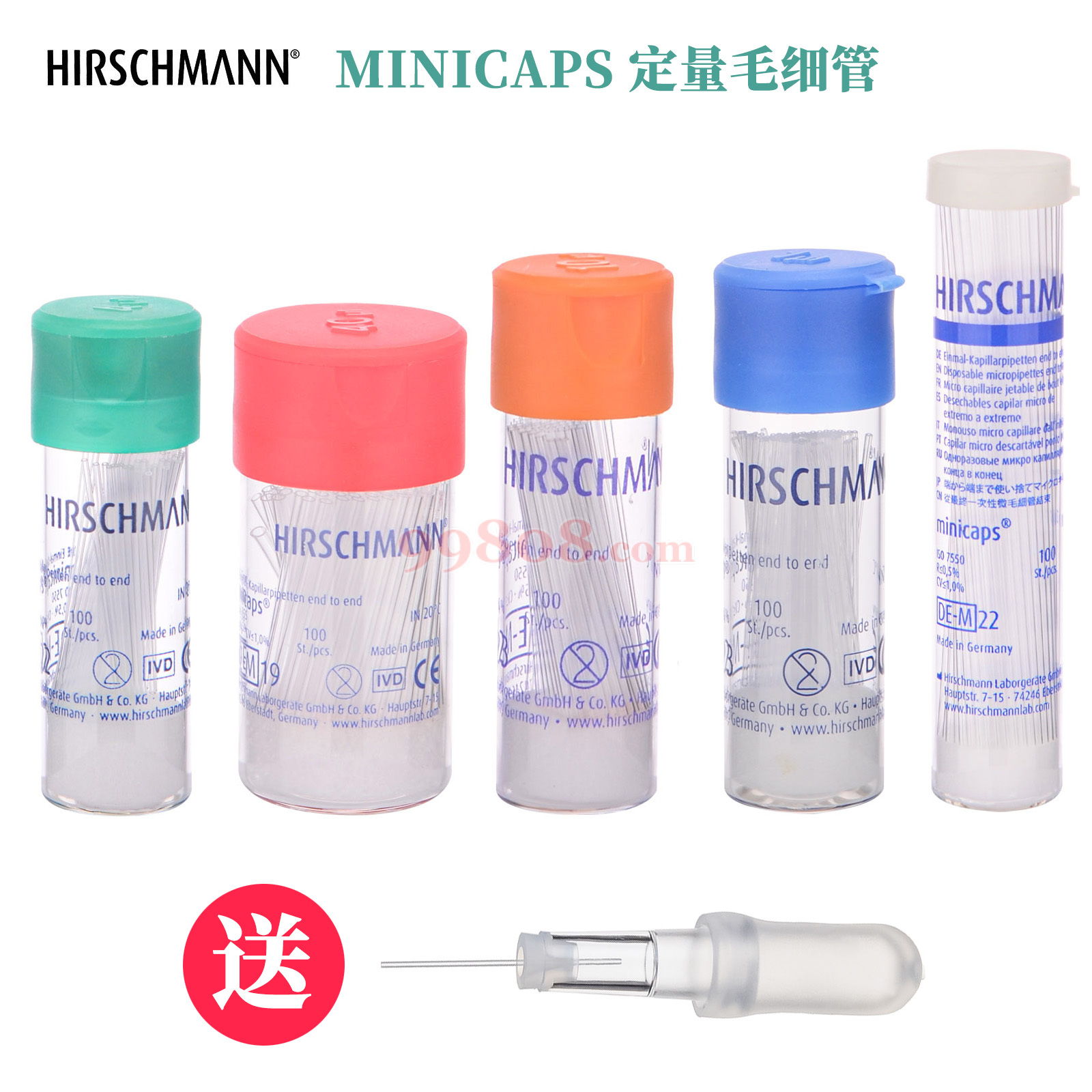 HIRSCHMANN/赫施曼 MINICAPS 定量毛细管,玻璃点样毛细管 minicaps一次性微量毛细管,毛细管,9000100-实验室用品商城