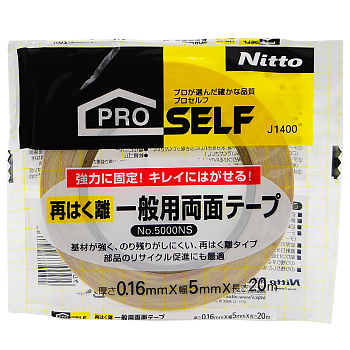 NITTO DENKO/日东电工 双面胶带No.5000NS,1-9948-01 双面胶带No.5000NS(再剥离型) J1400 1卷 両 ...