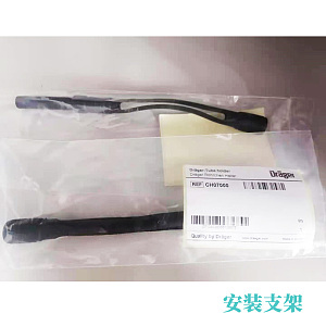 Drager德尔格 压缩空气质量检测仪,Aerotest Alpha压缩空气质量检测仪,6728521-实验室用品商城