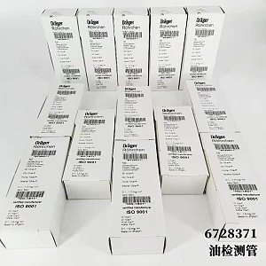 Drager德尔格 压缩空气质量检测仪,Aerotest Alpha压缩空气质量检测仪,8103560-实验室用品商城