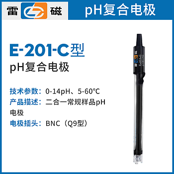 INESA/雷磁 pH复合电极,E-201-C-实验室用品商城