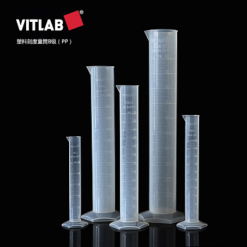 VITLAB 塑料刻度量筒B级（PP）,PP量筒,PP刻度量筒,塑料量筒PP,PP塑料量筒PP,646941-实验室用品商城