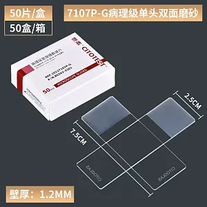 CITOGLAS/世泰 粘附载玻片（PCB系列）,188105W-实验室用品商城