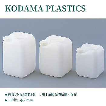 其它/Others KODAMA PLASTICS PE容器 (UN标准容器),2-7703-01 PE容器(UN标准容器) KK-116-8 1个 ????(UN対応容器) KK-116-8 ...
