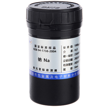 有研总院 标液-Na钠,国家液体标准物质（单元素）,Na钠国家标液Na钠,Na钠标准溶液Na钠,Na钠-标准溶液-Na钠,Na钠 标准溶液 ...