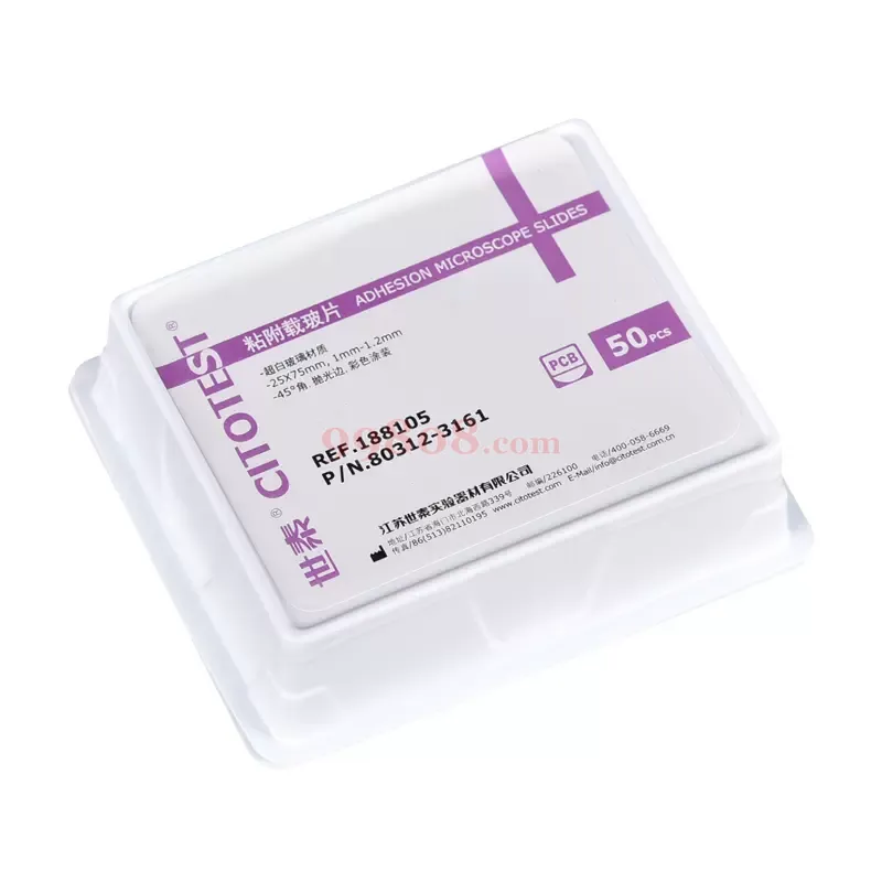 CITOGLAS/世泰 粘附载玻片（PCB系列）,188105W-实验室用品商城