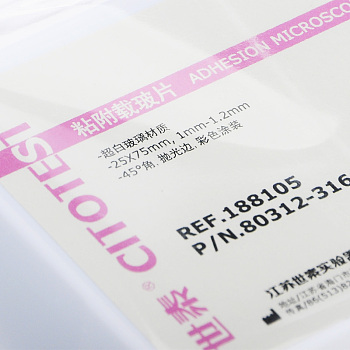 CITOGLAS/世泰 粘附载玻片（PCB系列）,188105W-实验室用品商城