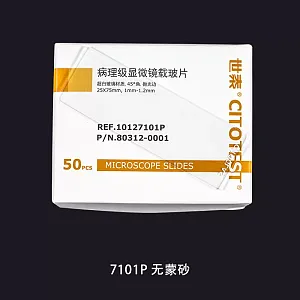 CITOGLAS/世泰 粘附载玻片（PCB系列）,188105W-实验室用品商城