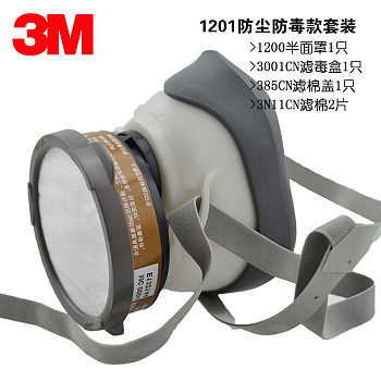 3M 1200系列尘毒呼吸防护组合,1201-实验室用品商城