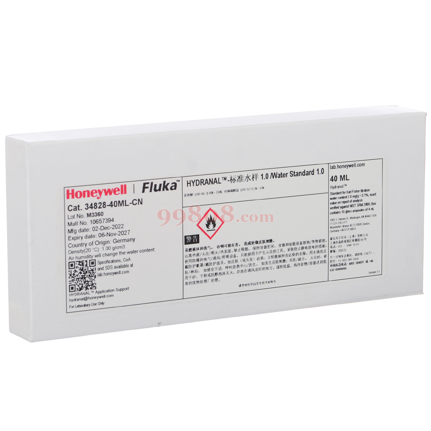 Fluka 水标样,标准水样 CRM标准水样,34828-40mL-实验室用品商城