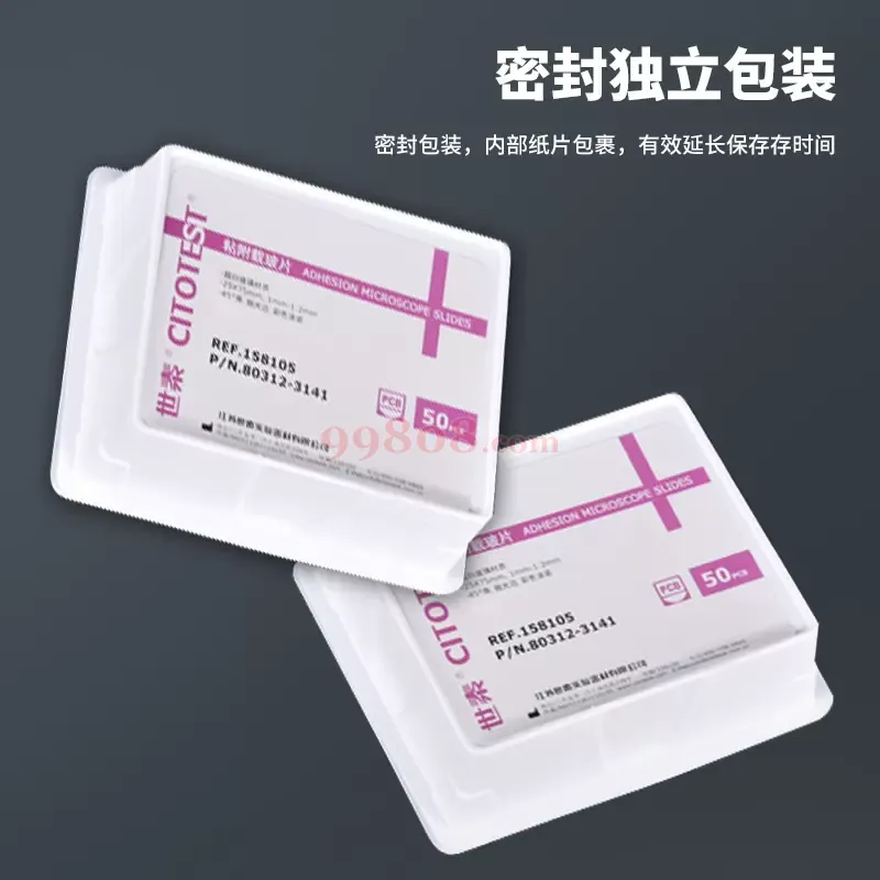 CITOGLAS/世泰 粘附载玻片（PCB系列）,188105W-实验室用品商城