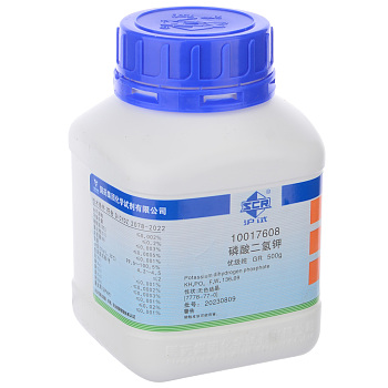 沪试 磷酸二氢钾,Monobasic Potassium Phosphate (AS),Potassium dihydrogen ...