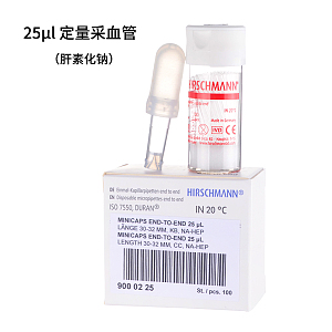 HIRSCHMANN/赫施曼 MINICAPS 肝素化定量毛细管,9000201-实验室用品商城