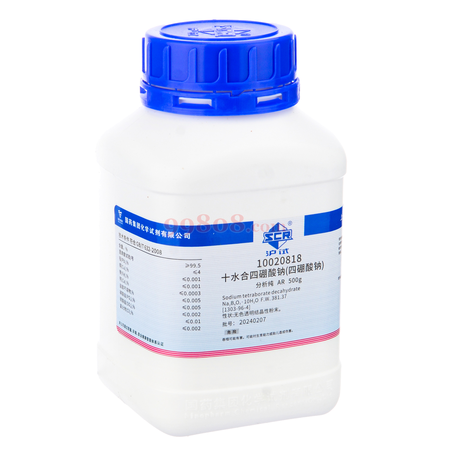 沪试 四硼酸钠，十水,硼砂,焦性硼酸钠,硼酸钠,四硼酸钠,十水,四硼酸二钠，Borax、Disodiumtetraborate、Sodium ...