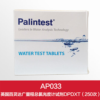 Palintest/百灵达 水质检测仪及耗材SPH006CN,卫蓝泳池测试工程师套件,AP033-实验室用品商城