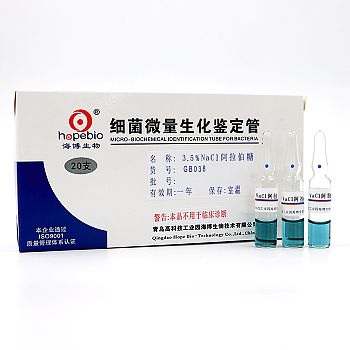 HOPEBIO/海博生物 3.5%NaCl阿拉伯糖,GB038-实验室用品商城
