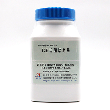 HOPEBIO/海博生物 TGE琼脂培养基（医疗）,TGE Agar Medium ,HB8573-1-实验室用品商城