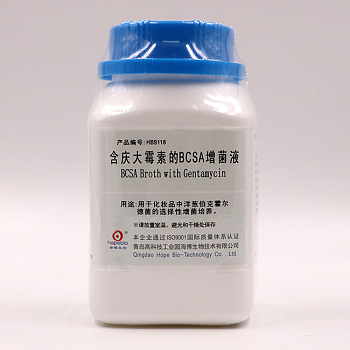 HOPEBIO/海博生物 洋葱伯克霍尔德菌培养基--含庆大霉素的BCSA增菌液,BCSA Enrichment Broth with ...