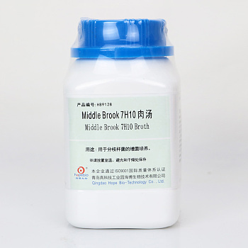 HOPEBIO/海博生物 Middle Brook 7H10 肉汤,Middle Brook 7H10 Broth ,HB9128-实验室用品商城
