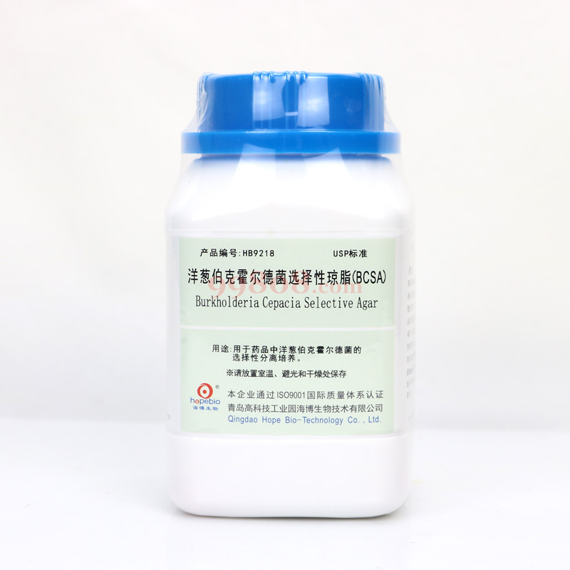 HOPEBIO/海博生物 洋葱伯克霍尔德菌选择性琼脂(BCSA)（USP）,Burkholderia Cepacia Selective ...