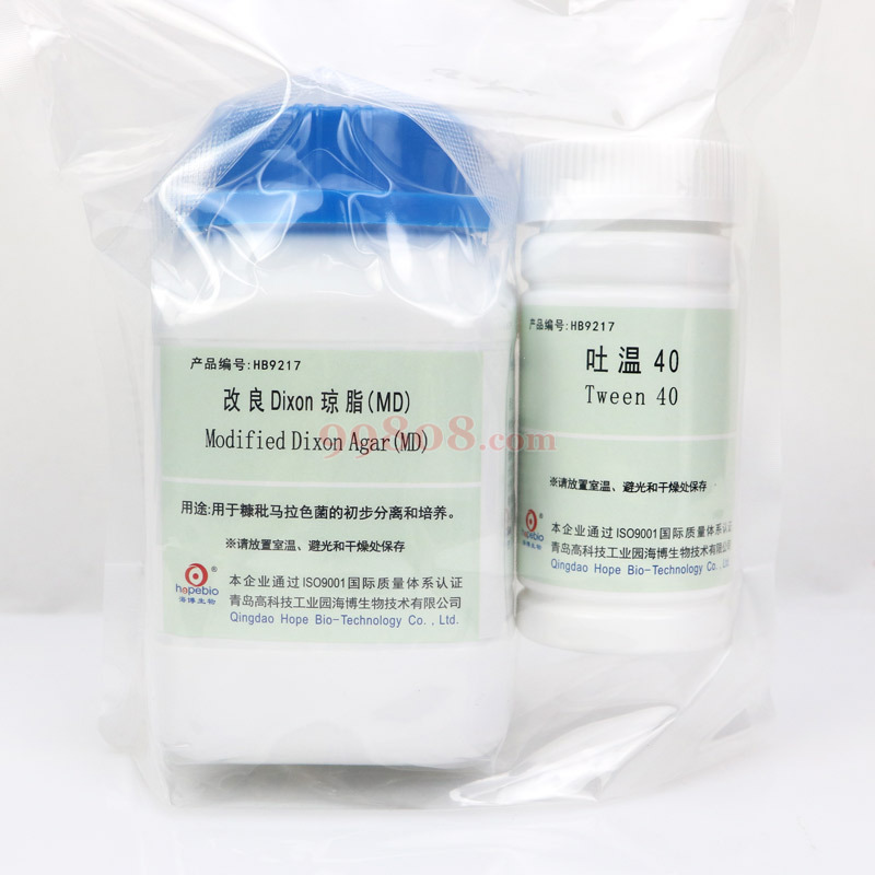 HOPEBIO/海博生物 改良Dixon琼脂(MD),Modified Dixon Agar (MD) ,HB9217-实验室用品商城