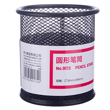 Deli/得力 笔筒,9172-实验室用品商城