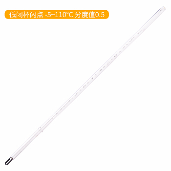 耀华 ASTM系列石油产品实验用玻璃温度计,Test thermometer used for petroleum products,9C ...