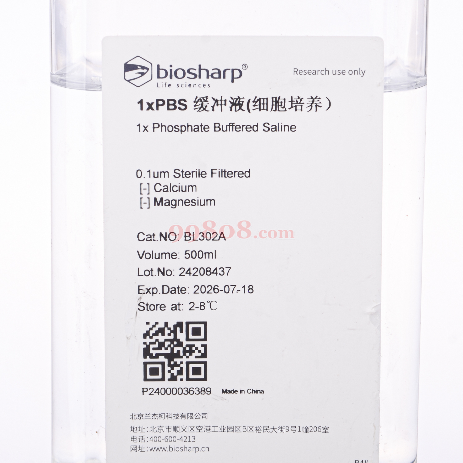 Biosharp/白鲨 1×PBS缓冲液（WB、免疫组化专用）,BL302A-实验室用品商城