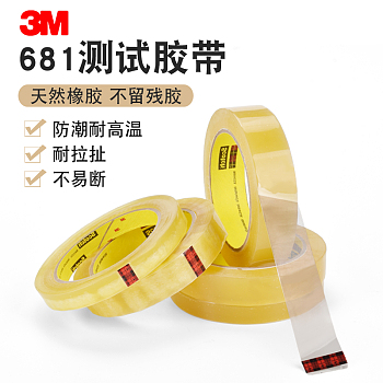 3M 681测试胶带,3M681测试胶带附着力测试替代610油墨彩印丝印烫金线路板PCB板检测油漆标准百格测试,681-实验室用品商城