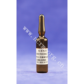 中国计量研究院 乙醇中25-羟基维生素D3溶液标准物质,25-Hydroxyvitamin D3 in Ethanol,NIM-RM3862 ...