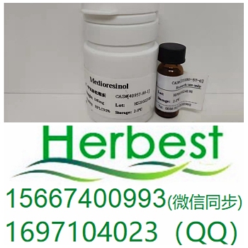 Herbest/辰光 辰光 Cathayanon H 1303438-51-8,HC190152-实验室用品商城