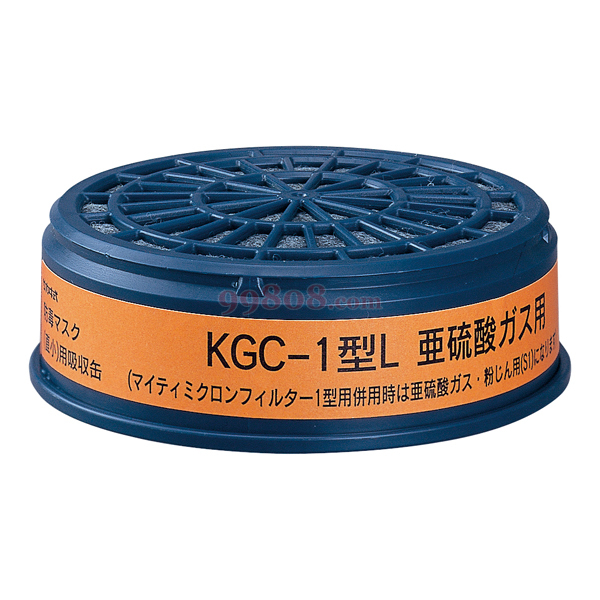 KOKEN/兴研 滤毒盒,1-4549-02 滤毒盒 KGC-10MC-04 1个 吸収缶 KGC-10MC-03 KGC-10MC 滤毒盒 lüduhe GAS ABSORBING CANS ...