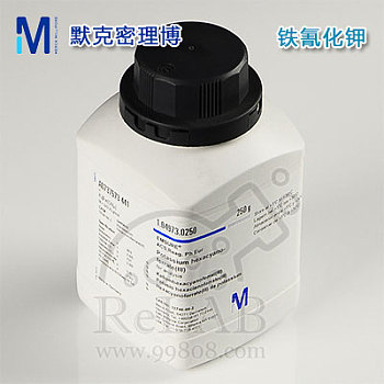 MERCK/默克 铁氰化钾,13746-66-2-实验室用品商城