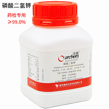 沪试 磷酸二氢钾,Monobasic Potassium Phosphate (AS),Potassium dihydrogen ...