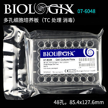 Biologix/巴罗克 多孔细胞培养板（TC处理 灭菌）,多孔板 6孔板 12孔板 24孔板 48孔板 96孔板,07-6048-实验室用品商城