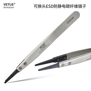 VETUS/维特斯 可换头ESD防静电碳纤维镊子,VETUS镊子,ESD259A-实验室用品商城