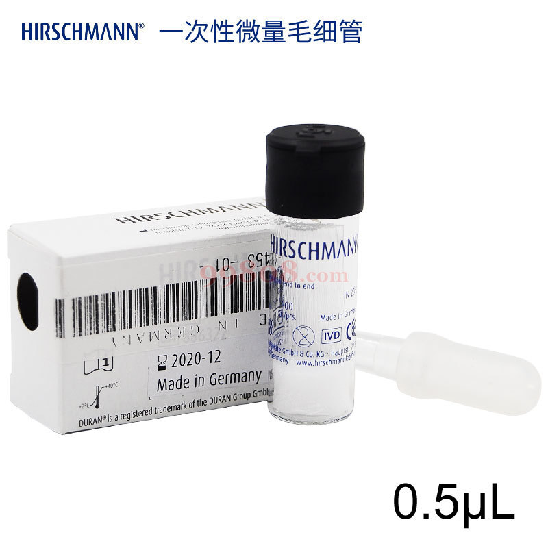 HIRSCHMANN/赫施曼 MINICAPS 定量毛细管,玻璃点样毛细管 minicaps一次性微量毛细管,毛细管,9000100-实验室用品商城