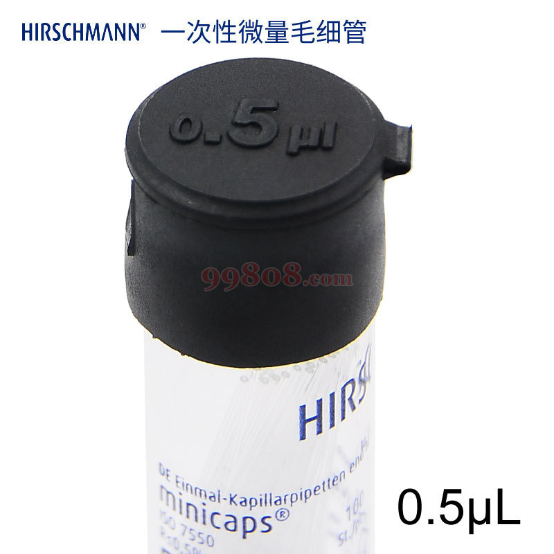 HIRSCHMANN/赫施曼 MINICAPS 定量毛细管,玻璃点样毛细管 minicaps一次性微量毛细管,毛细管,9000100-实验室用品商城