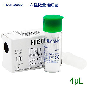 HIRSCHMANN/赫施曼 MINICAPS 定量毛细管,玻璃点样毛细管 minicaps一次性微量毛细管,毛细管,9000110-实验室用品商城