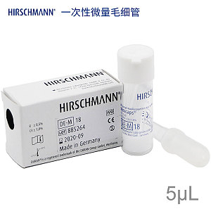HIRSCHMANN/赫施曼 MINICAPS 定量毛细管,玻璃点样毛细管 minicaps一次性微量毛细管,毛细管,9000102-实验室用品商城