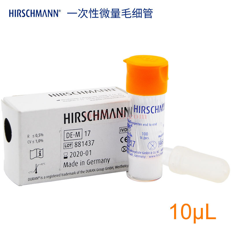 HIRSCHMANN/赫施曼 MINICAPS 定量毛细管,玻璃点样毛细管 minicaps一次性微量毛细管,毛细管,9000110-实验室用品商城