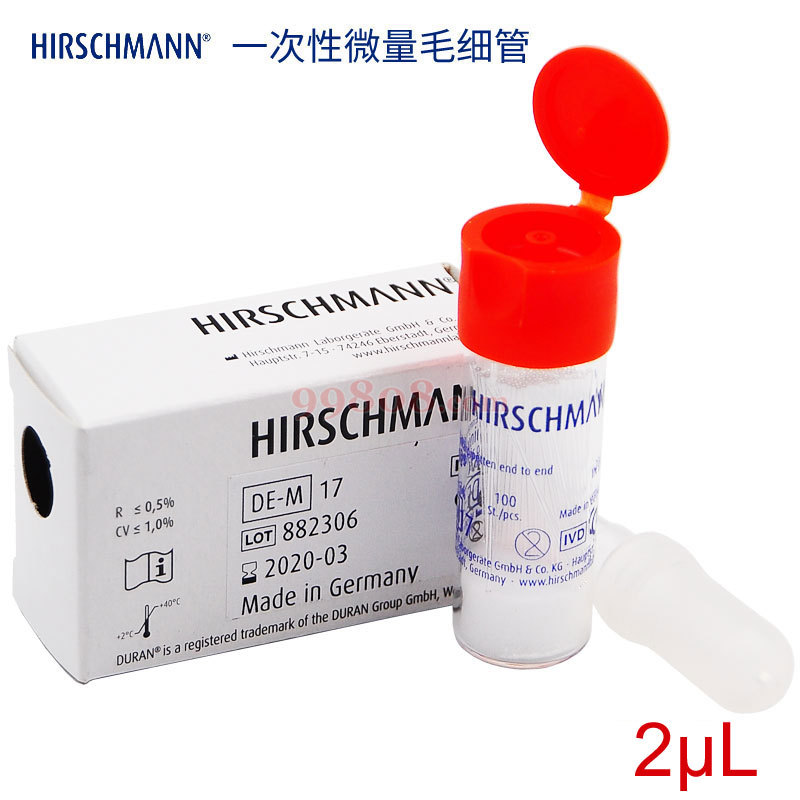 HIRSCHMANN/赫施曼 MINICAPS 定量毛细管,玻璃点样毛细管 minicaps一次性微量毛细管,毛细管,9000102-实验室用品商城