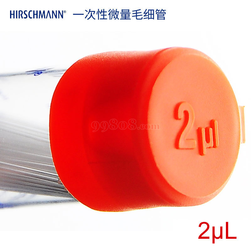 HIRSCHMANN/赫施曼 MINICAPS 定量毛细管,玻璃点样毛细管 minicaps一次性微量毛细管,毛细管,9000102-实验室用品商城