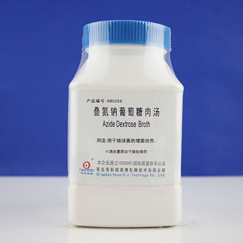 HOPEBIO/海博生物 叠氮钠葡萄糖肉汤,Azide Dextrose Broth ,HB0266-实验室用品商城