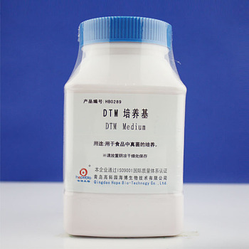 HOPEBIO/海博生物 DTM培养基,DTM Medium ,HB0289-实验室用品商城