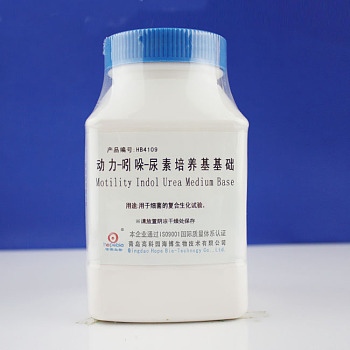 HOPEBIO/海博生物 动力-吲哚-尿素培养基,Motility Indol Urea Medium Base ,HB4109-实验室用品商城