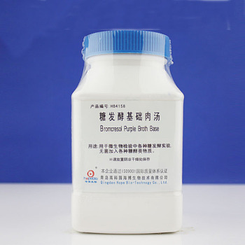HOPEBIO/海博生物 糖发酵基础肉汤,Bromcresol Purple Broth Base ,HB4158-实验室用品商城