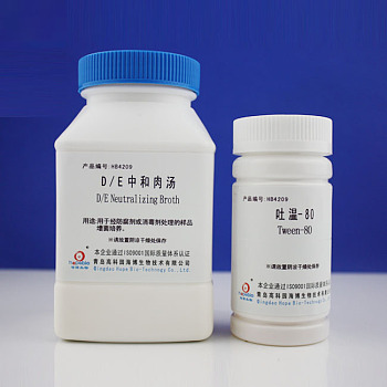 HOPEBIO/海博生物 D/E中和肉汤,D/E Neutralizing Broth ,HB4209-实验室用品商城